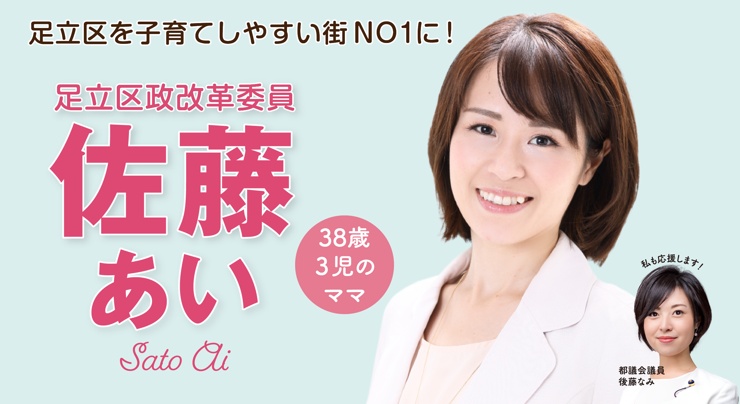 さとうあい: さとうあい声優 : さとうあい – TSCPU